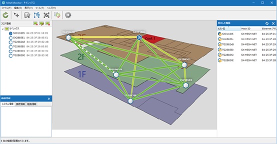 Install FBR-100AN into a Wi-Fi mesh network